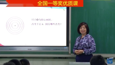 冀教版数学九下《二次函数》范老师全国一等奖优质课.mp4