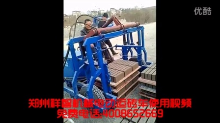 祥智机械单排电动运砖车免烧砖电动叉车