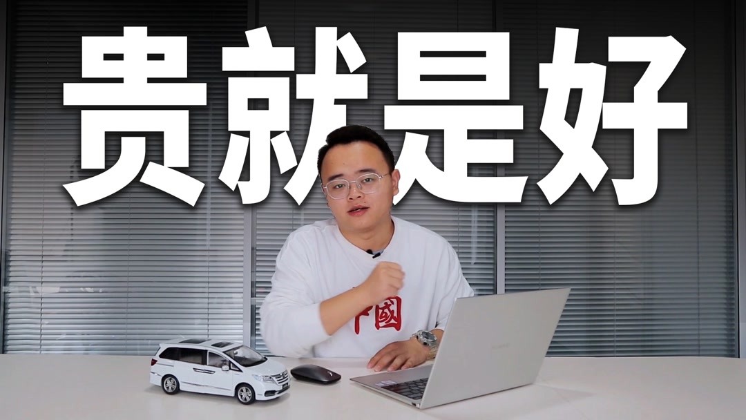 大众ID.3,是价格贵,还是你不懂它?