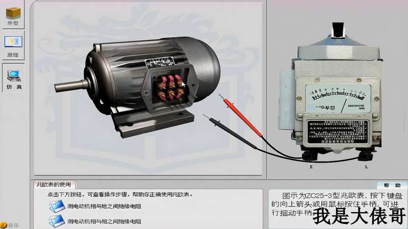 ZC25-3兆欧表的使用方法,不会测三相电机的好坏,要表何用?