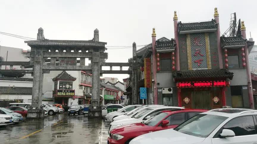 山东济宁的竹竿巷,是济宁古代商业繁荣的标志