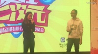 咪咕动漫《爱在二次元》