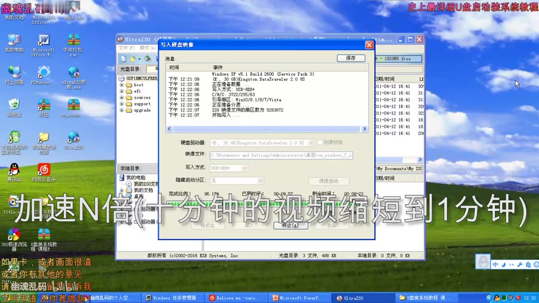 ...- 最详细U盘装系统教程]原版启动/纯净大白菜U盘启动/硬盘分区/安装G