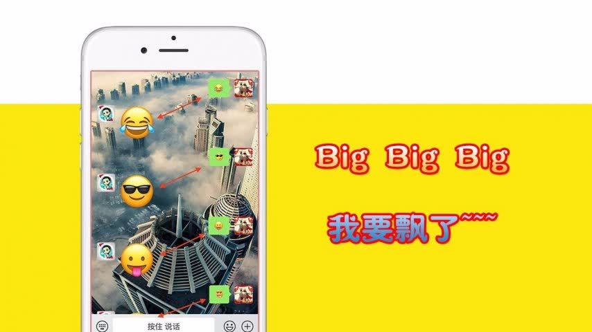 微信聊天,发送表情包增大十倍,好友看了羡慕不已