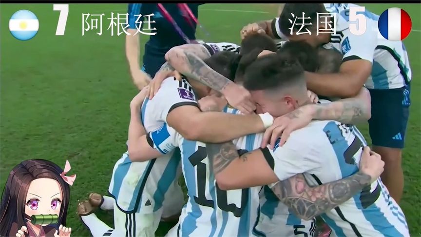 2022世界杯阿根廷射门集锦