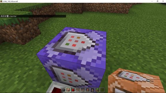 我的世界红石装置系列指令自动门上