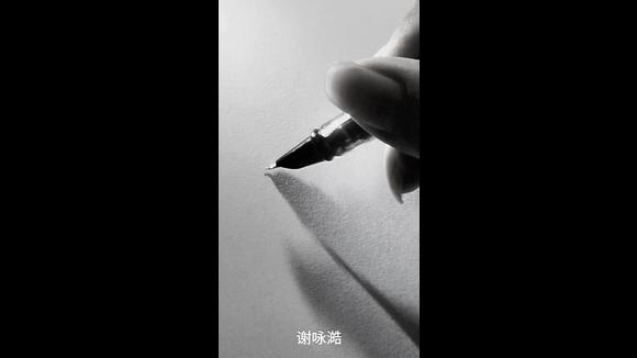 在线签名设计,你留名我来写