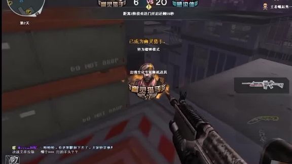 新追击秀一波#这操作都看傻了 #穿越火线