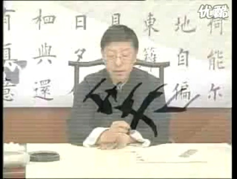 小学生写钢笔字视频