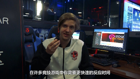 沪娱电竞CSGO玩家俱乐部成立采访