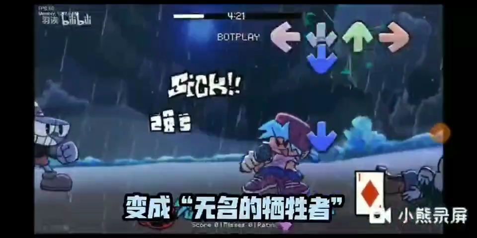 《三重审判》BF被填完了,该派对客的Sans了