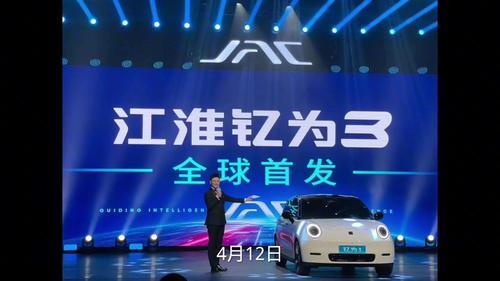 又有新能源汽车品牌诞生