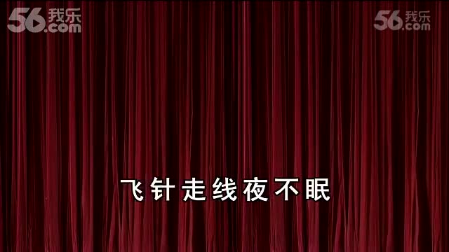 荆州花鼓戏《家庭公案·一双布鞋表心意》