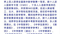 2021年广东省初中学业水平数学模拟试题