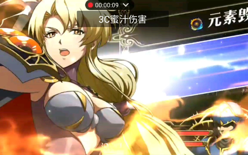 (树上qi个猴/拉娜新3C) 梦幻模拟战+3C技能测试