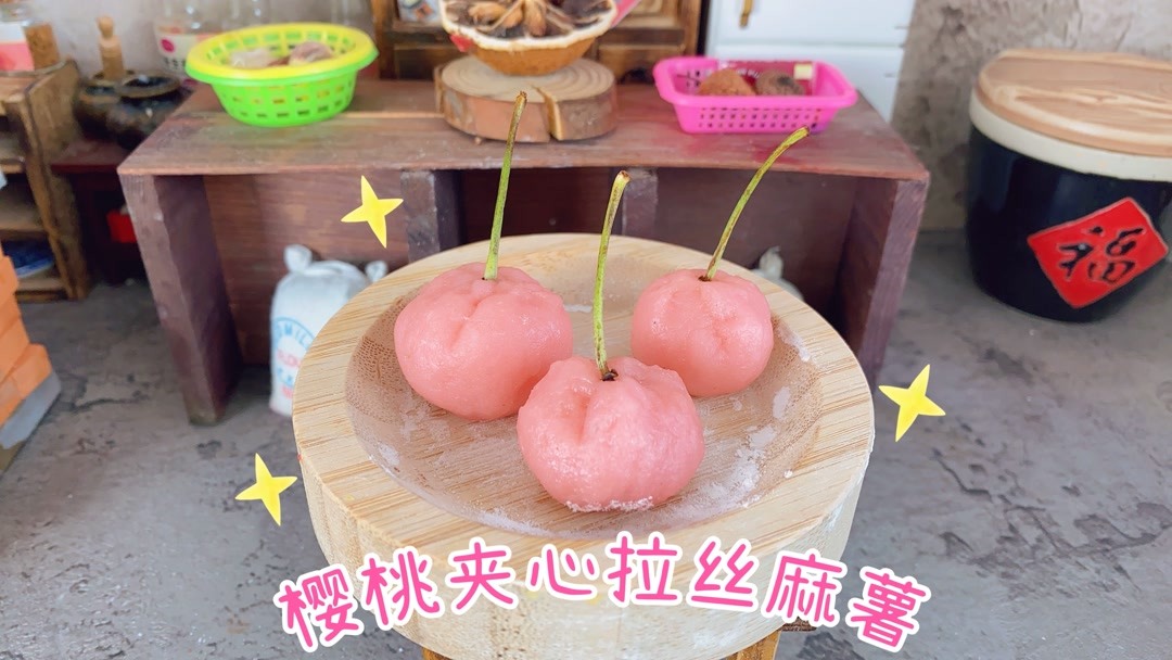 迷你厨房 第82集 樱桃夹心拉丝麻薯