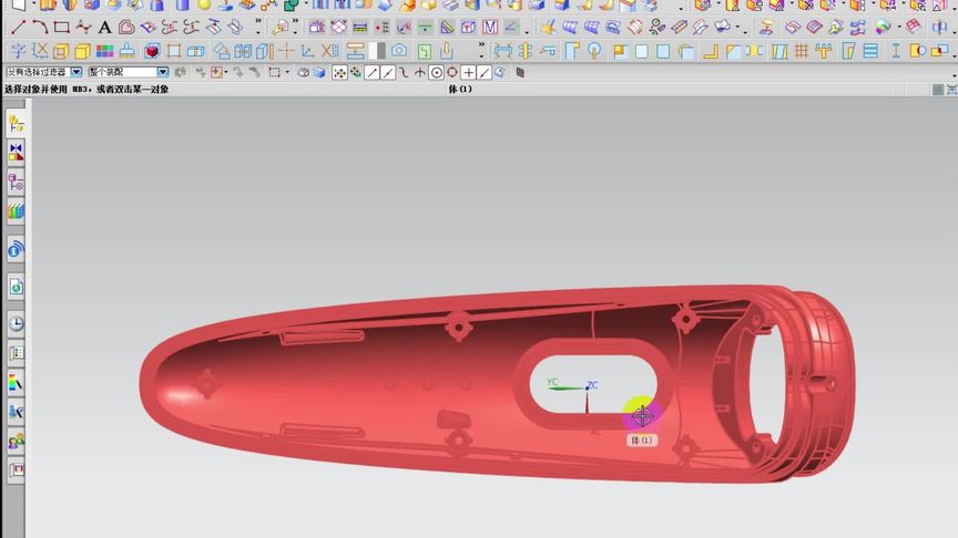 [UG软件教程]工厂实战产品拔模分模技巧下
