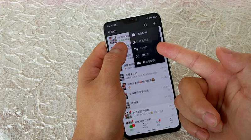 微信扫一扫隐藏的功能,不知道太可惜了,生活中非常实用好用