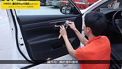 日产13~15款新天籁改装自动升窗器玻璃升降器一键关窗器安装教程