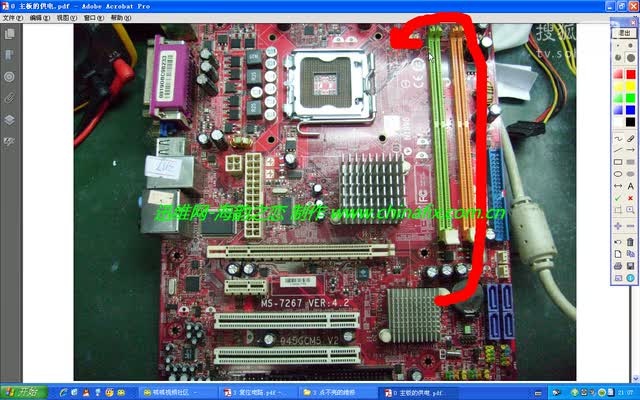 主板15复位电路原理