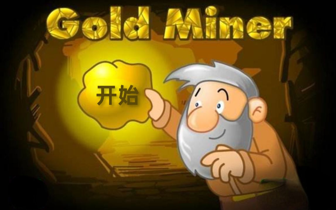 ...游戏项目_java初级项目_java练手项目_java项目实战_Java游戏开发...