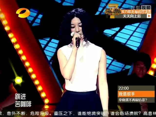 综艺节目5 20130308 尚雯婕《信以为真》