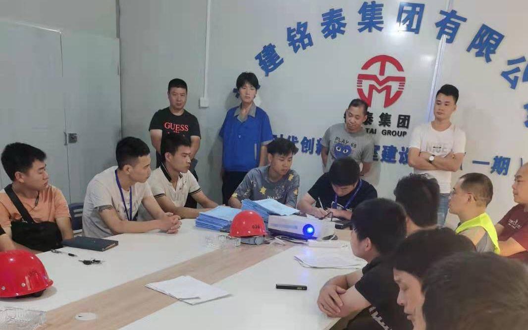 宁德时代创新实验室安全培训6/26