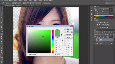 ps快捷键 ps学习课程 ps工具使用基础教程