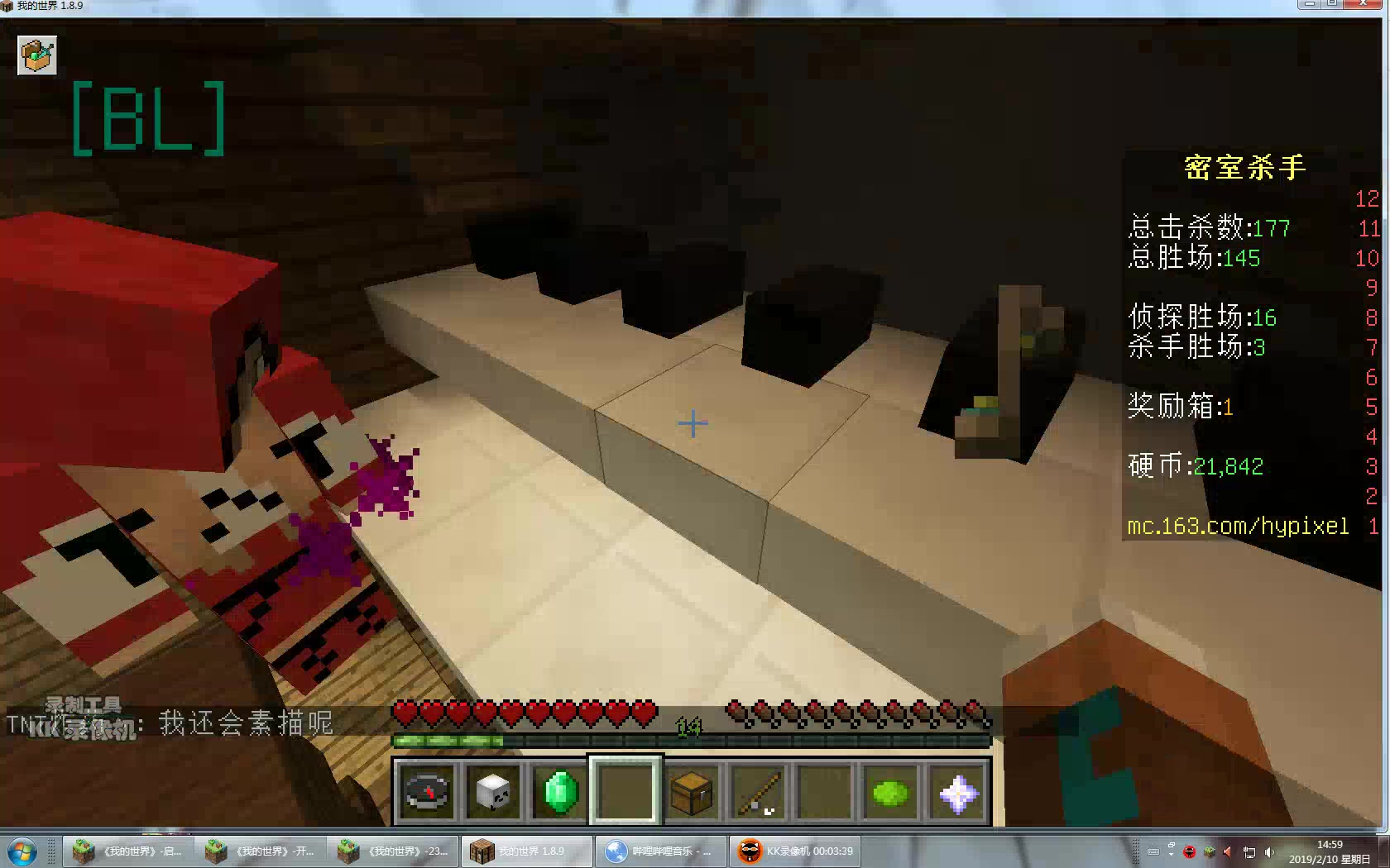 当你在网易我的世界里,和一堆ut党闲聊或玩游戏时会发生什么?