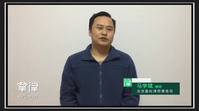 掌律:名为买卖,实为借款的房屋抵押买卖合同,难道有效?