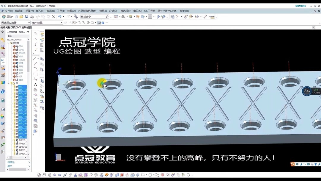 UG编程法兰克机器带刀库后处理程序案例