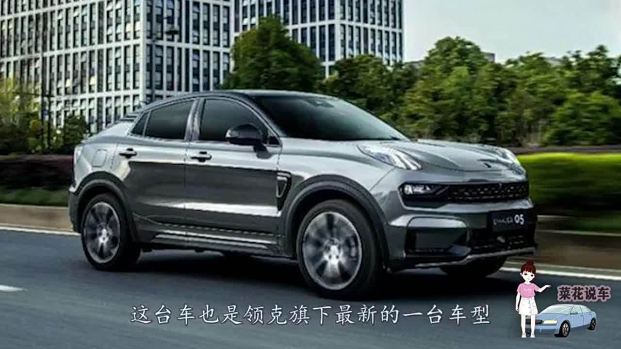 小伙买的领克05还没上牌,用自动洗车机洗车,结果悲剧了