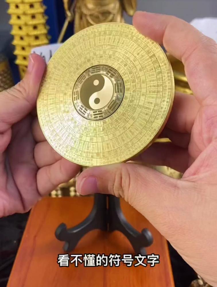 风水罗盘的正确使用方法,用对了旺财又多福!