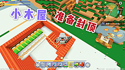 迷你世界:豆豆小师弟单人生存 第84集 楼梯围栏搞定野人木屋准备封顶