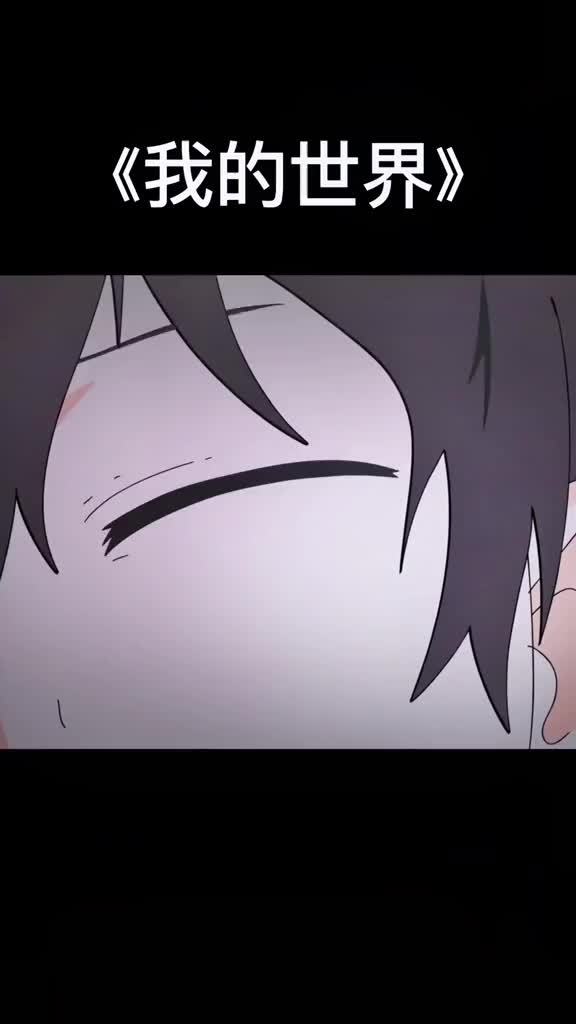 我觉末影娘是害羞!恼羞成怒。毕竟有一双大长腿。轻漫计划