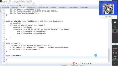 使用Vivado Block Design 进行逻辑设计 ZYNQ器件