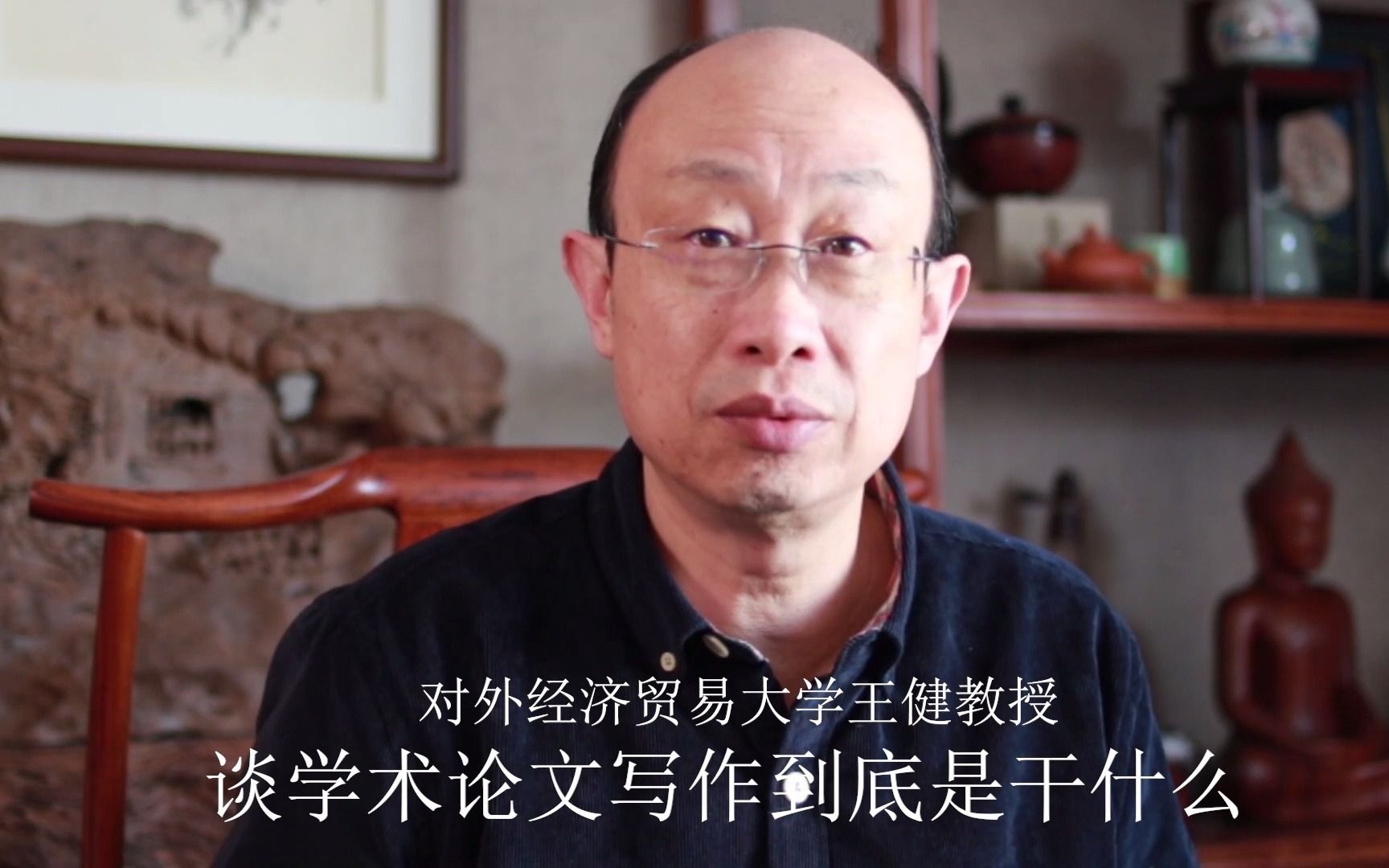 谈国际商务学术论文写作到底是干什么