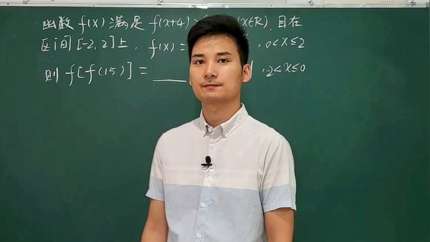 常见的分段函数经典题! 学浪计划