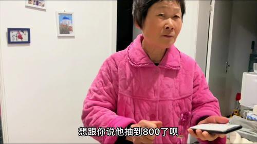 拼多多成功提现800,老公迫不及待跟家人分享,婆婆笑的合不拢嘴