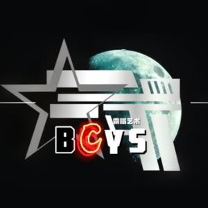 霸唱艺术 