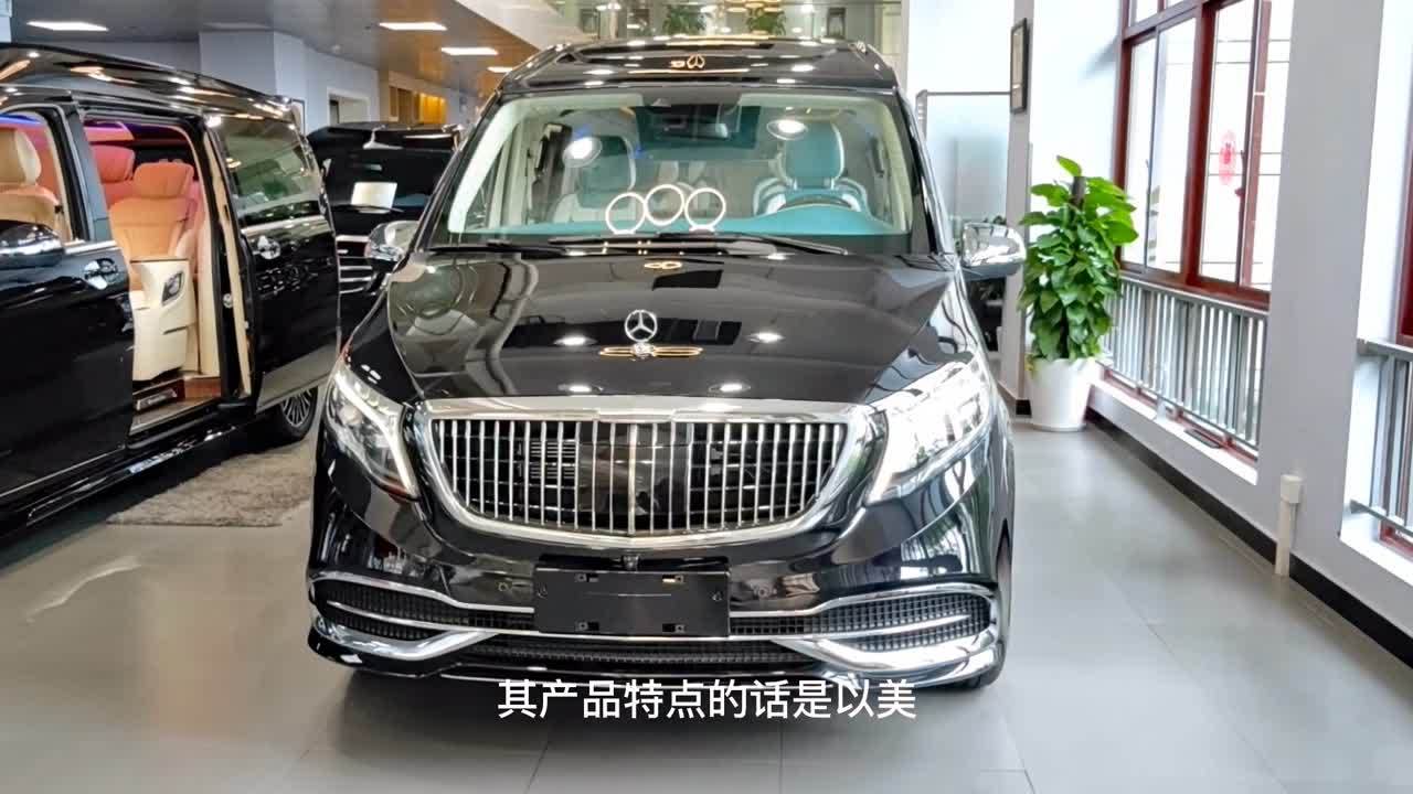 蒂芙尼蓝奔驰VS680商务车7座多少钱?全国限量款