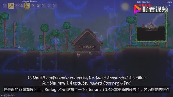 泰拉瑞亚1.4完整版(中文)