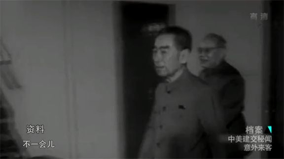 中美第一次谈判,基辛格拿出厚厚的材料,而中国代表只拿出一张纸