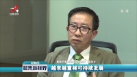 ...视界 2019 李克强代表国务院向大会做政府工作报告,引发海外各界热议