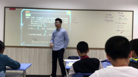 初一秋季十三讲 行程问题