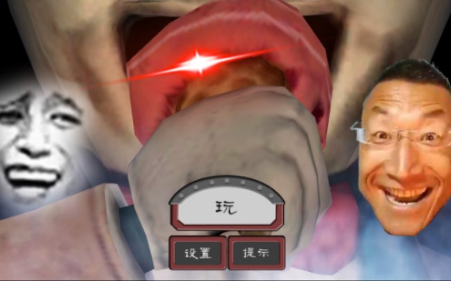 冰淇淋罗德最高难度加黑暗一命通关