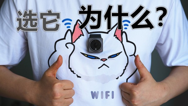 大疆action2 pocket2 Gopro10 我还是选了它