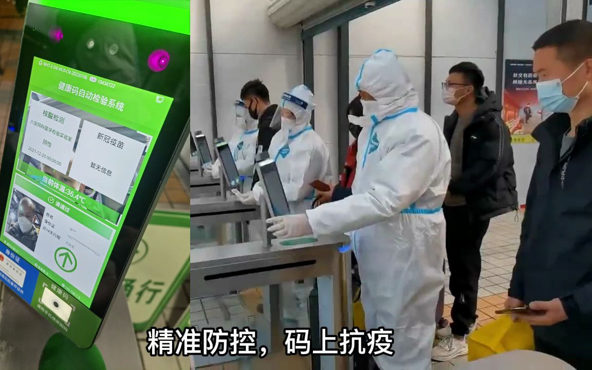 巨龙创视健康码测温门禁闸机 车站医院社区门禁系统厂家