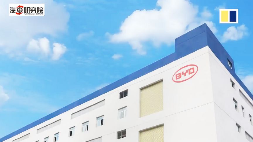 「厉害了我的国」全球最畅销的电动汽车制造商·比亚迪的生产线