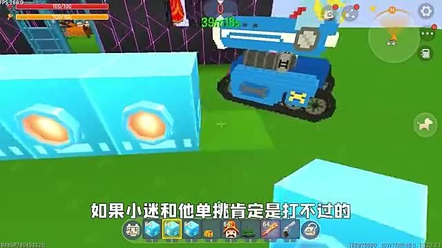 迷你世界!有哥斯拉快做陷阱,他们会发射光线,小迷用机关制服